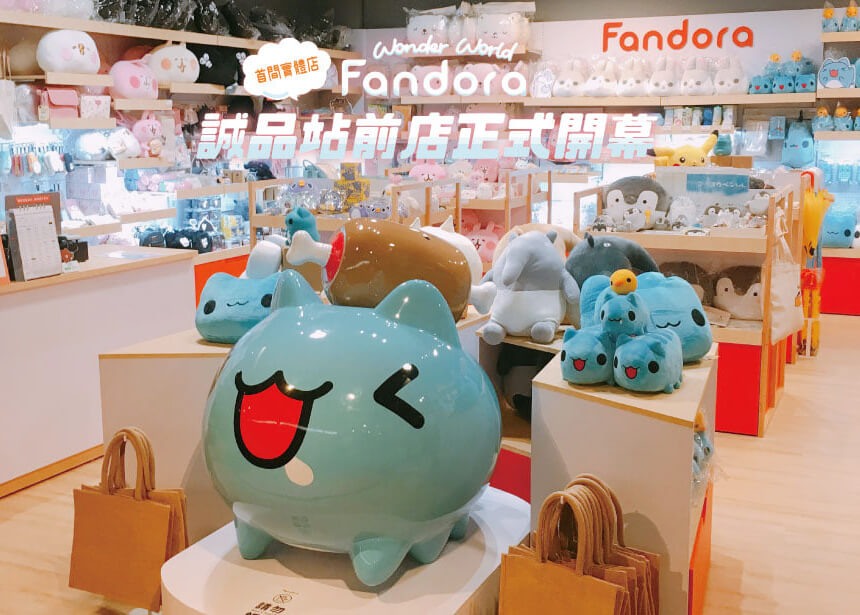 Taiwan Has Bugcat Capoo-Themed 7-Eleven Outlet, Our, 47% OFF