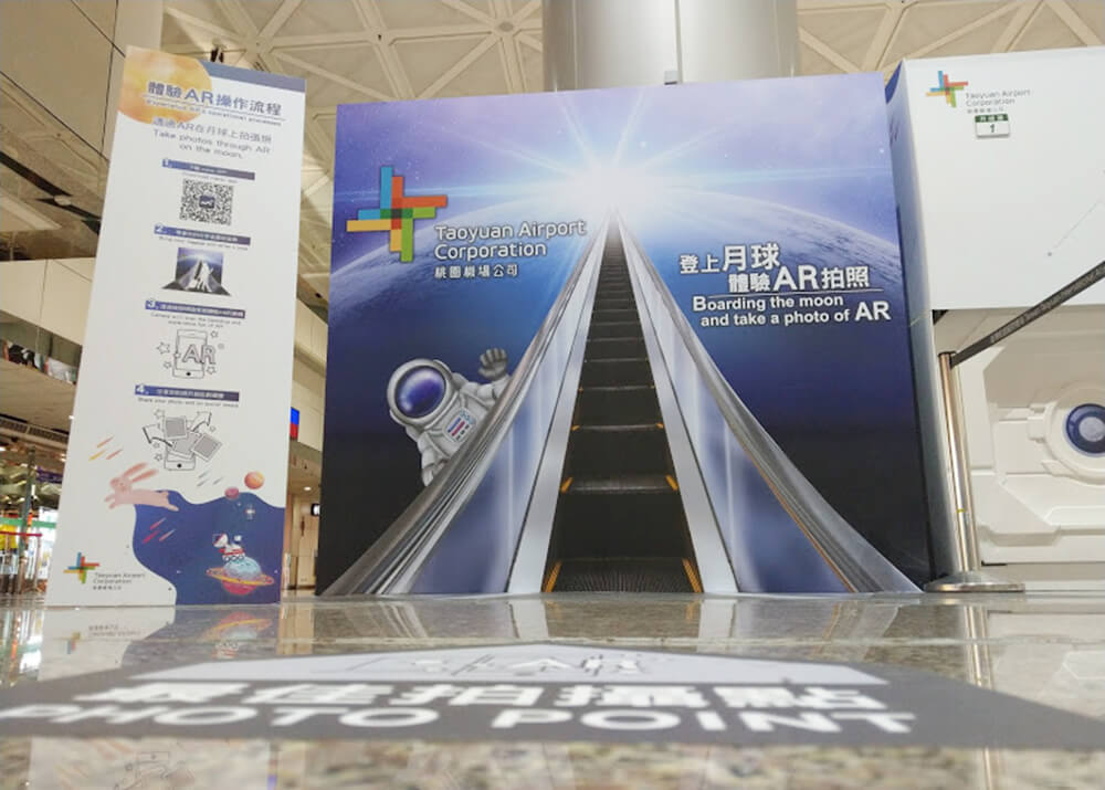 AR159_main | 宇萌數位科技 arplanet