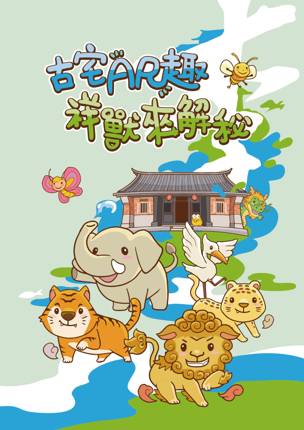 20210224124846 | 宇萌數位科技 arplanet